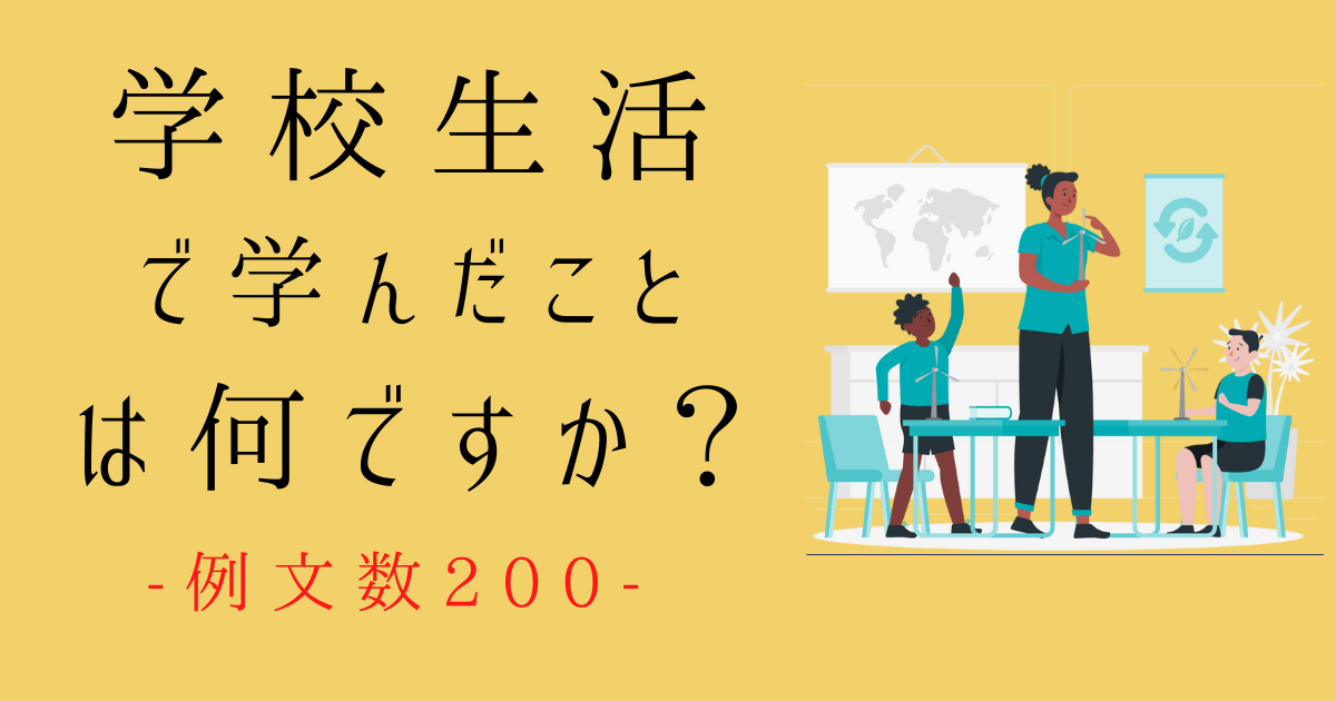 【評判あり】United World(ユナイテッドワールド)って実際どう？外資系転職でスキルアップ｜利用する際の注意点から実際の口コミまで全て ...