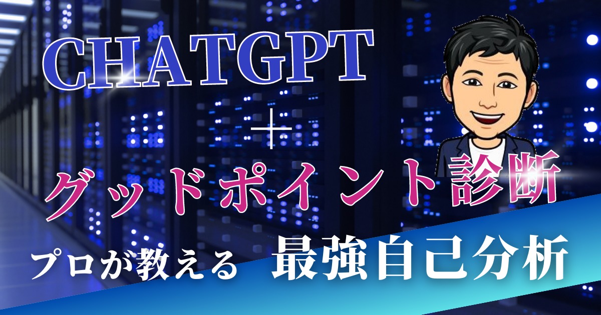 【評判あり】United World(ユナイテッドワールド)って実際どう？外資系転職でスキルアップ｜利用する際の注意点から実際の口コミまで全て ...